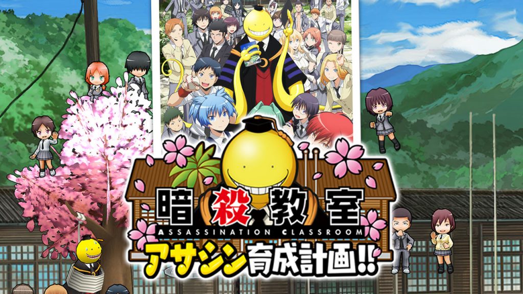 Assassination Classroom: Assassin Training Plan Diluncurkan Khusus ...