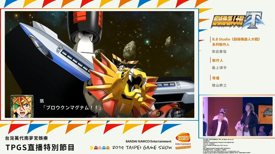 Super Robot Wars T Rilis Gameplay - Taipei Game Show 2019 - Jonooit