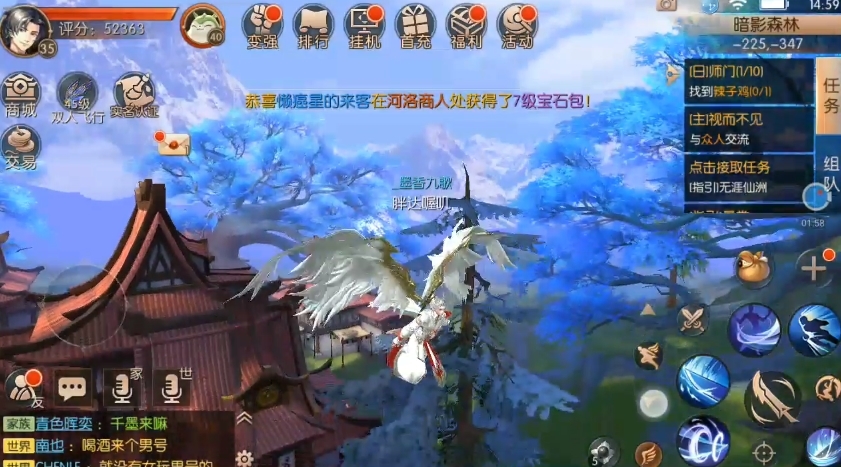 Tips & Trik Bermain Novoland: The Castle In The Sky - Jonooit